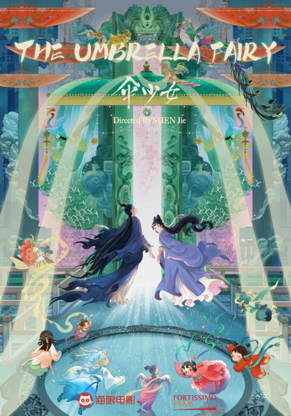 Fortissimo Films | Films